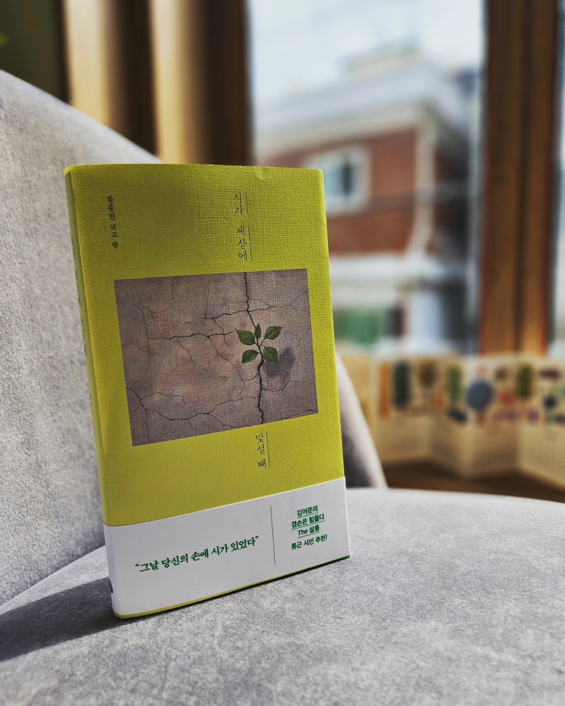 마음이 뜨거워지는 책, 정말 강추입니다!