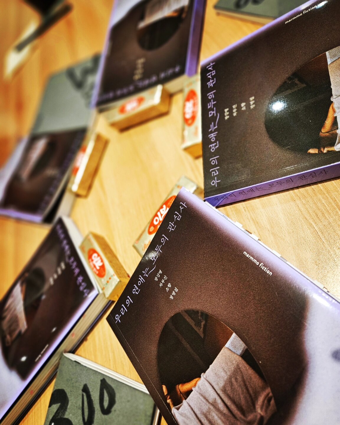 금기된 사랑에 대한 물음표가 또 다른 물음표를! - 사락리뷰