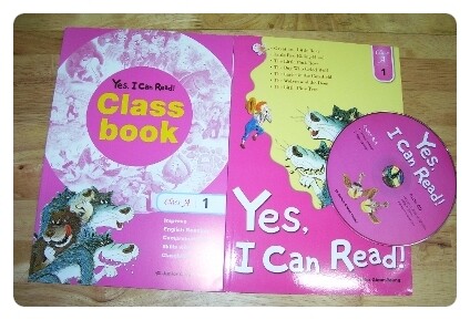 Yes, I Can Read! - 사락리뷰