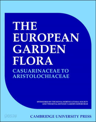 European Garden Flora 6 volume hardback set - 예스24