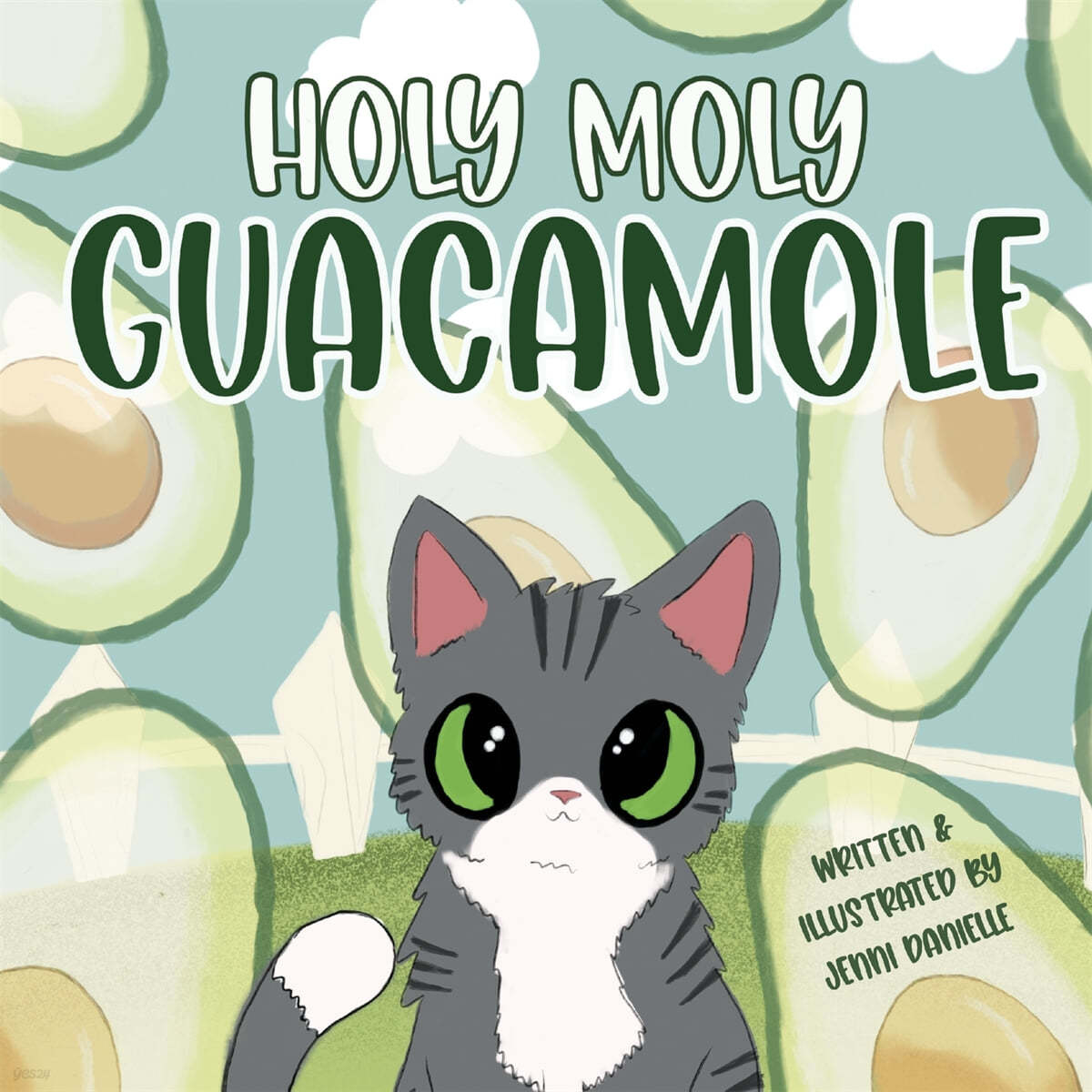 Holy Moly Guacamole | Danielle | Jenni Danielle Sharp - 예스24