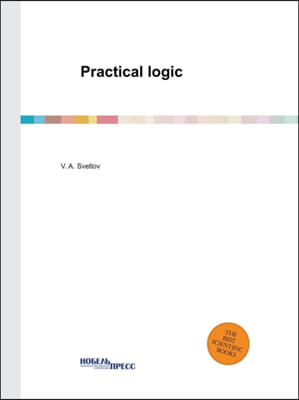 Practical logic - 예스24