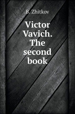 Victor Vavich. The second book - 예스24