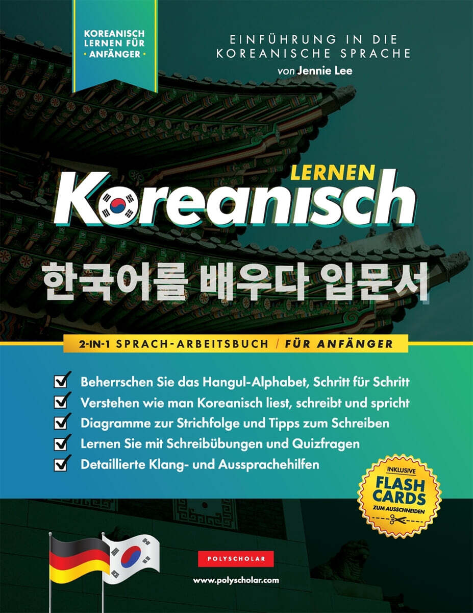 Koreanisch Leicht Gemacht Fur Anfanger