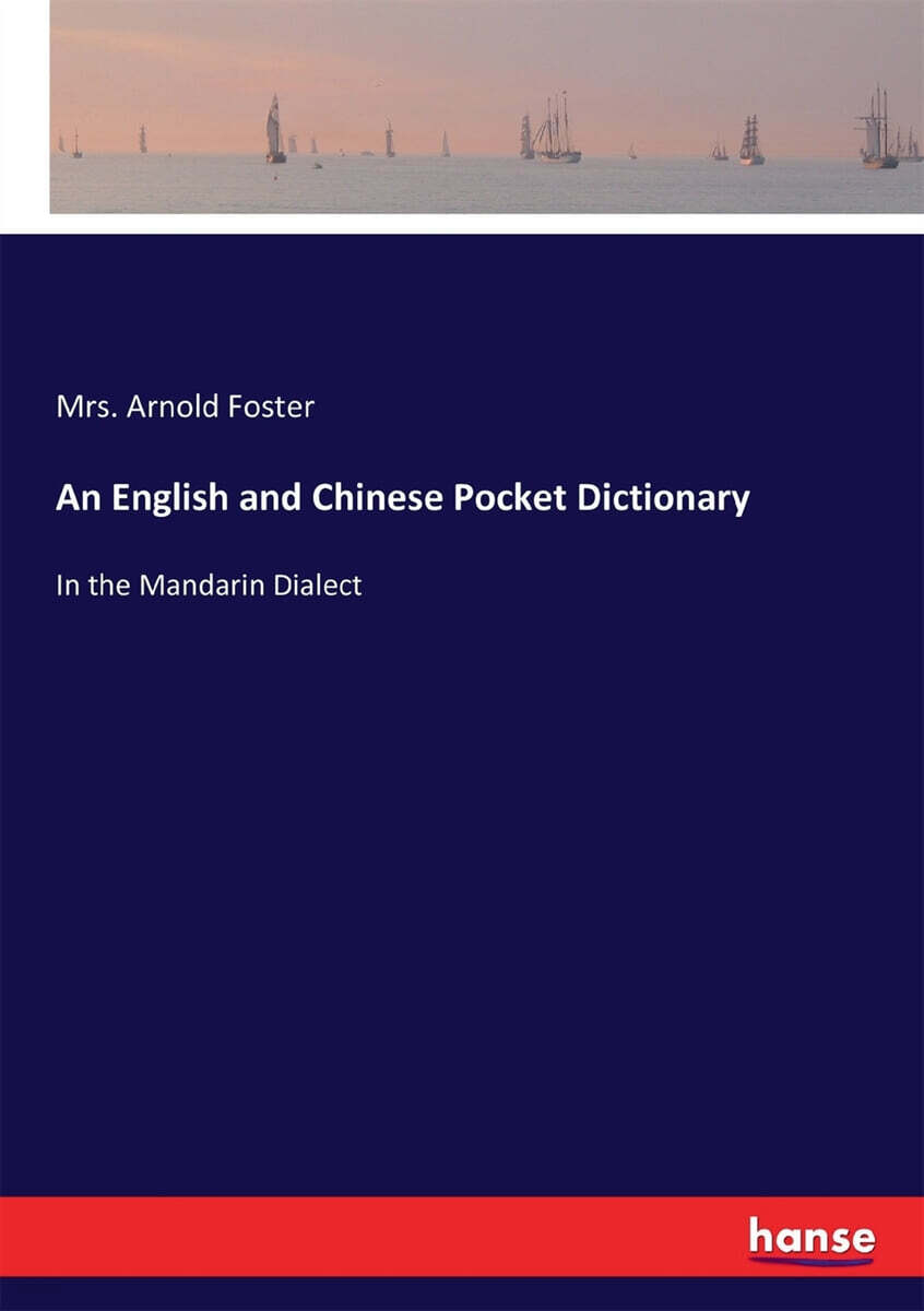 An English and Chinese Pocket Dictionary - 예스24