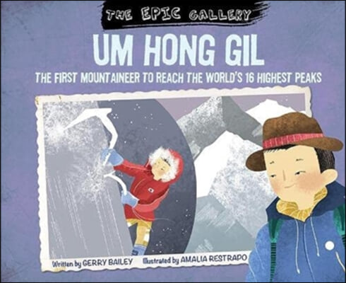 Um Hong Gil - 예스24