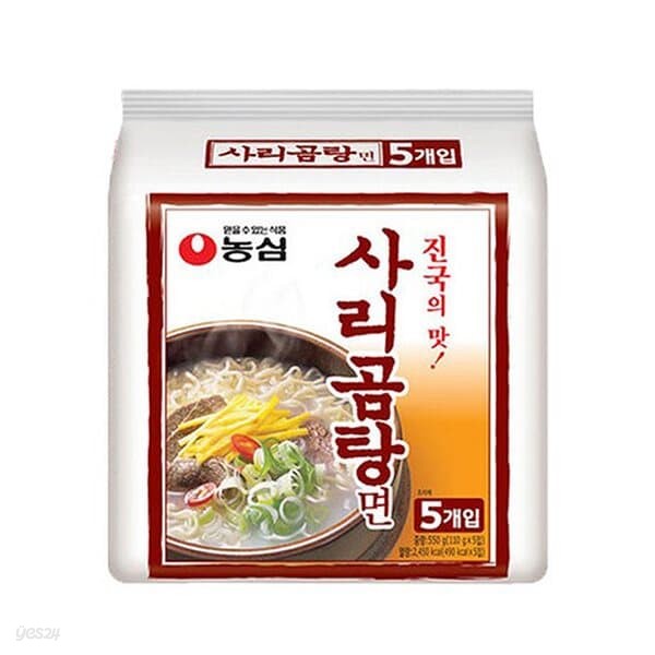 [농심] 사리곰탕면 (110g x 5개) - 예스24