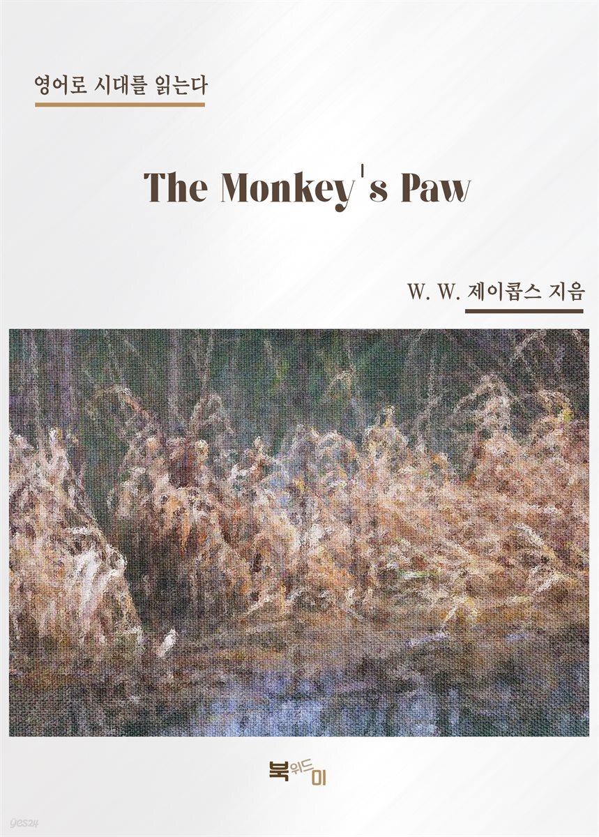 [전자책] The Monkey's Paw - 예스24