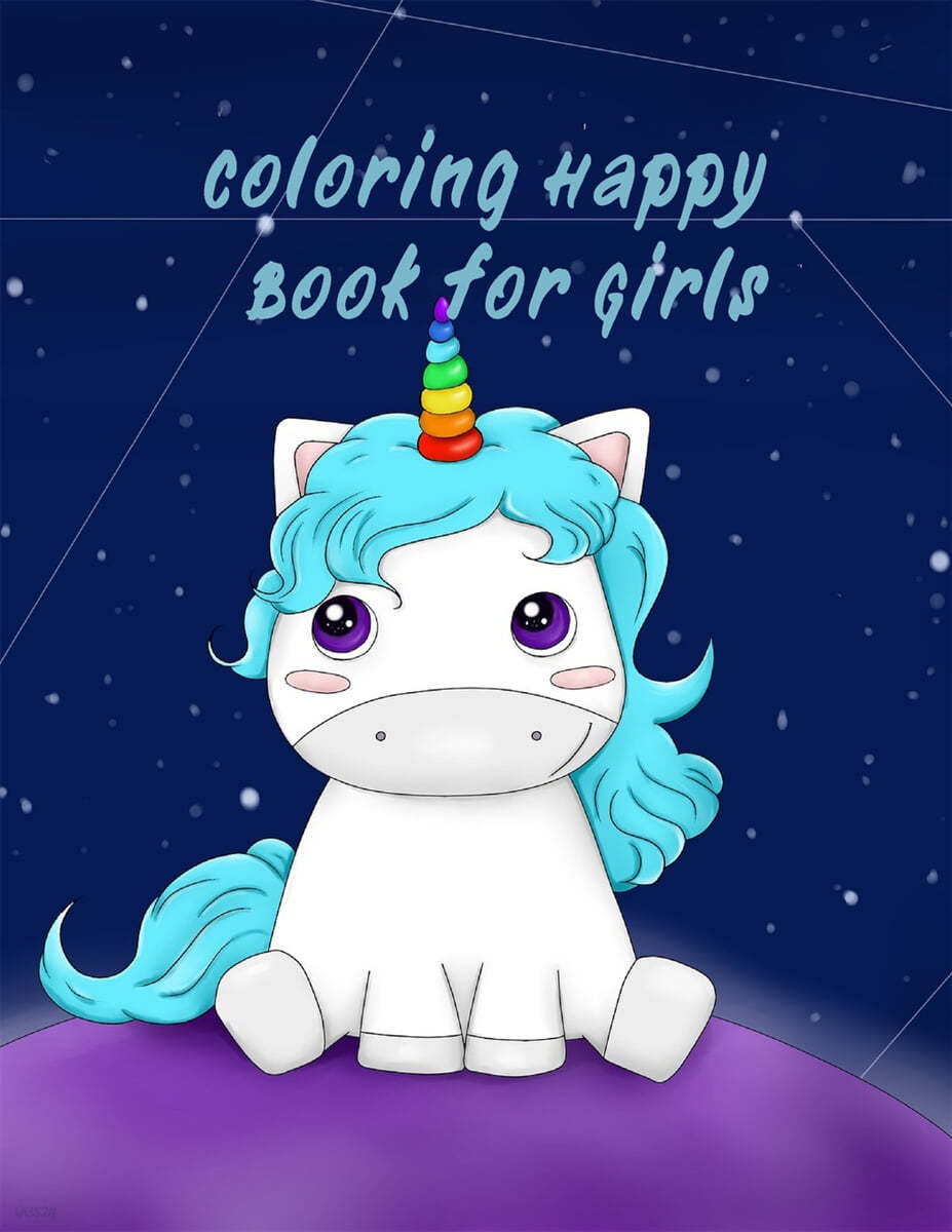 Coloring Happy Book for Girls - 예스24