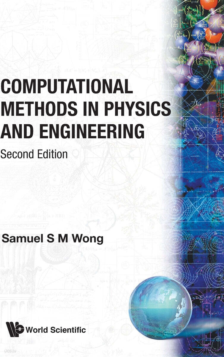 Computational Methods in Physics and Engineering - YES24