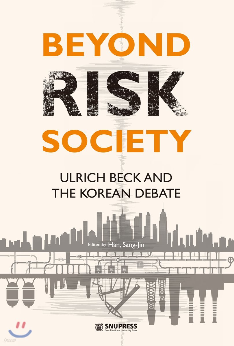 [전자책] Beyond Risk Society - 예스24
