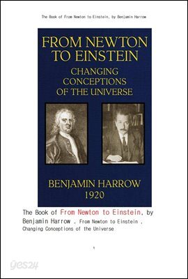 뉴톤으로부터 아이슈타인까지의 우주의 개념의 변화.The Book of From Newton to Einstein, by ...