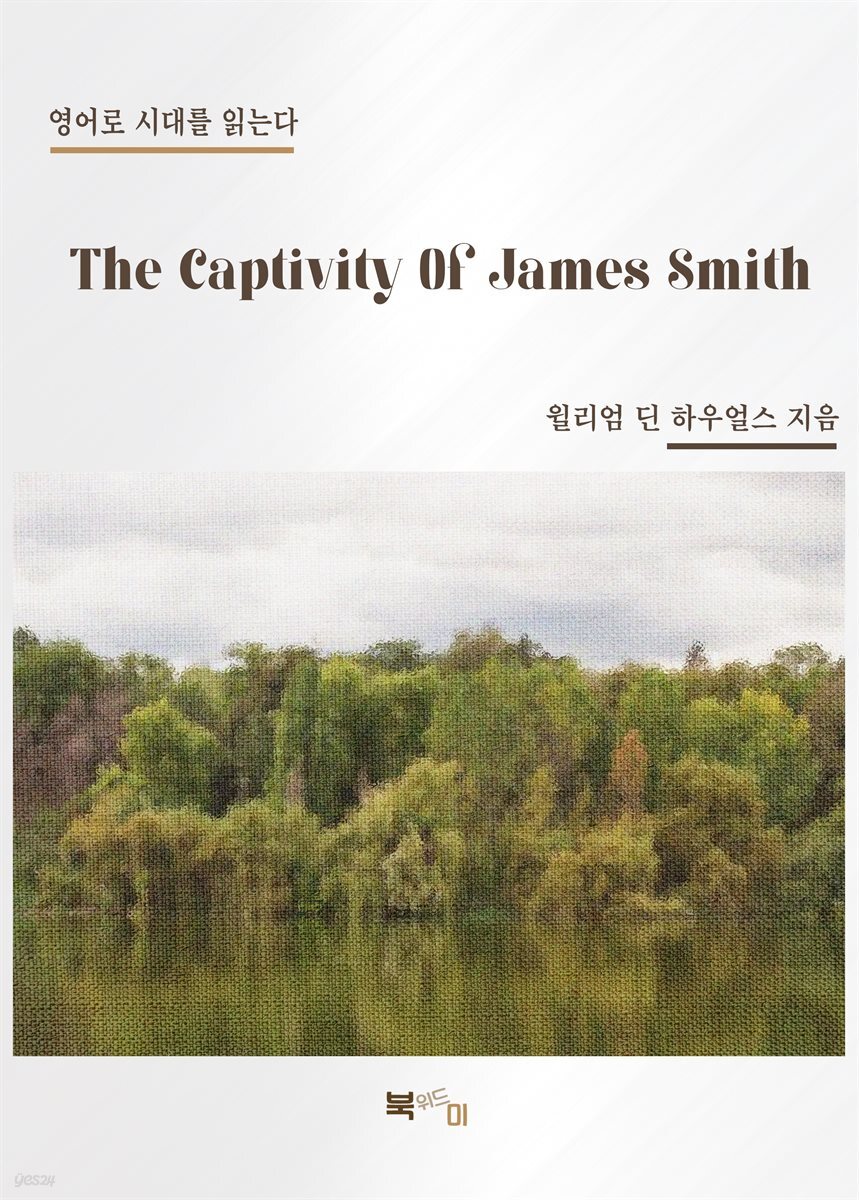 The Captivity Of James Smith - 크레마클럽