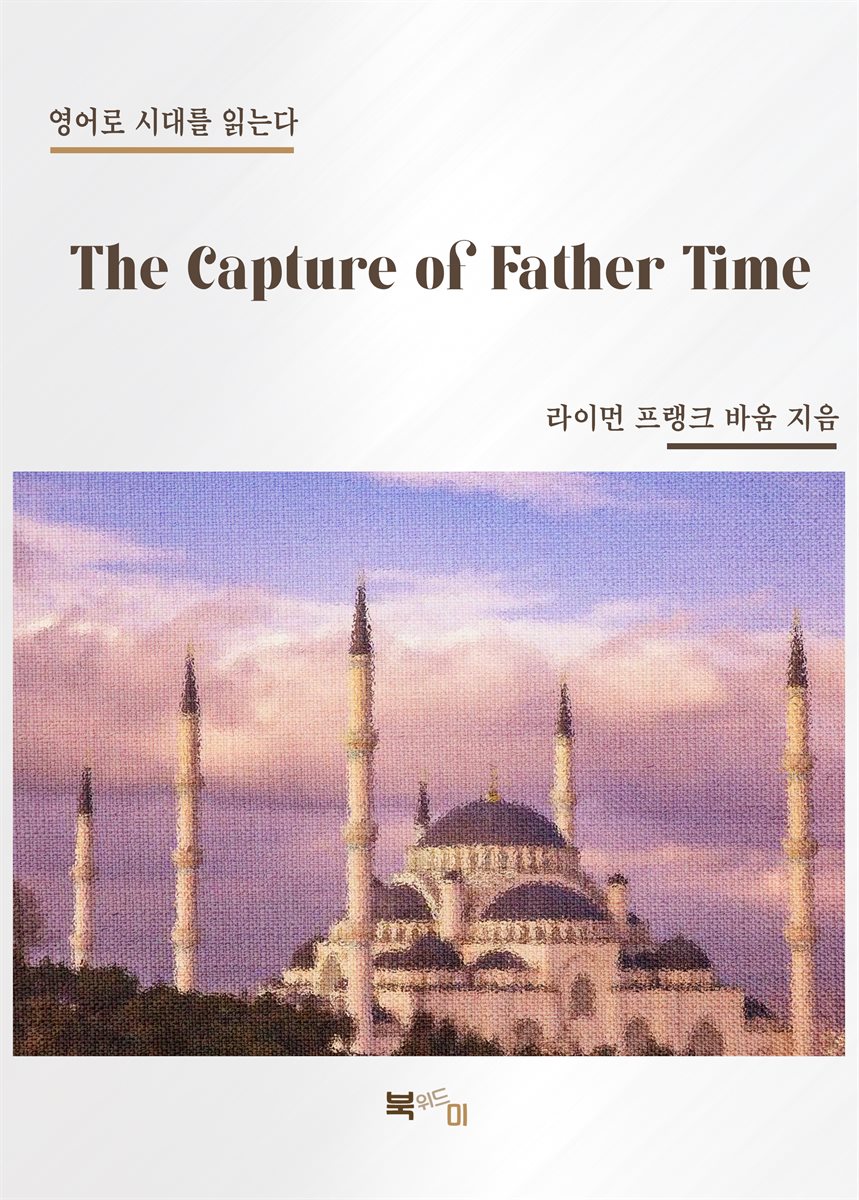[전자책] The Capture of Father Time - 예스24
