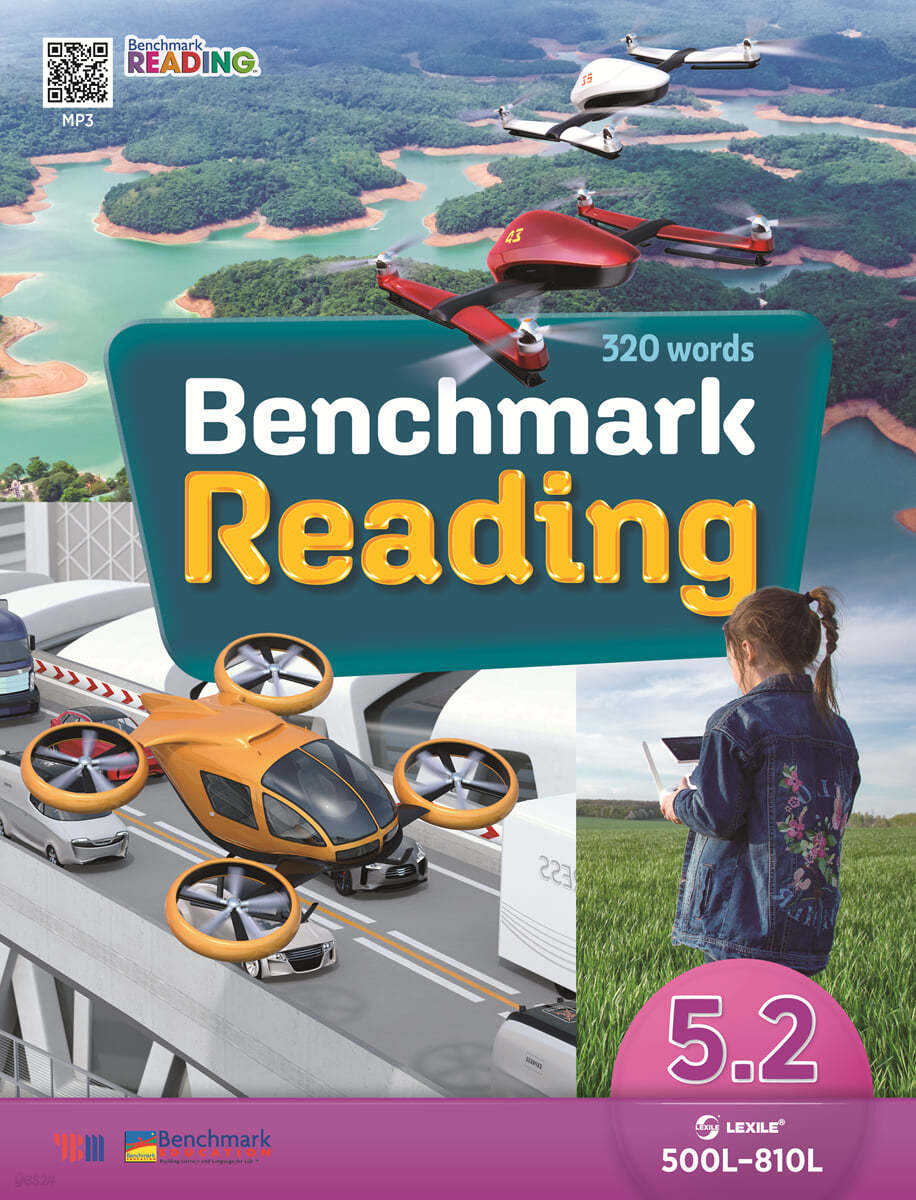 Benchmark Reading 5.2 - 예스24