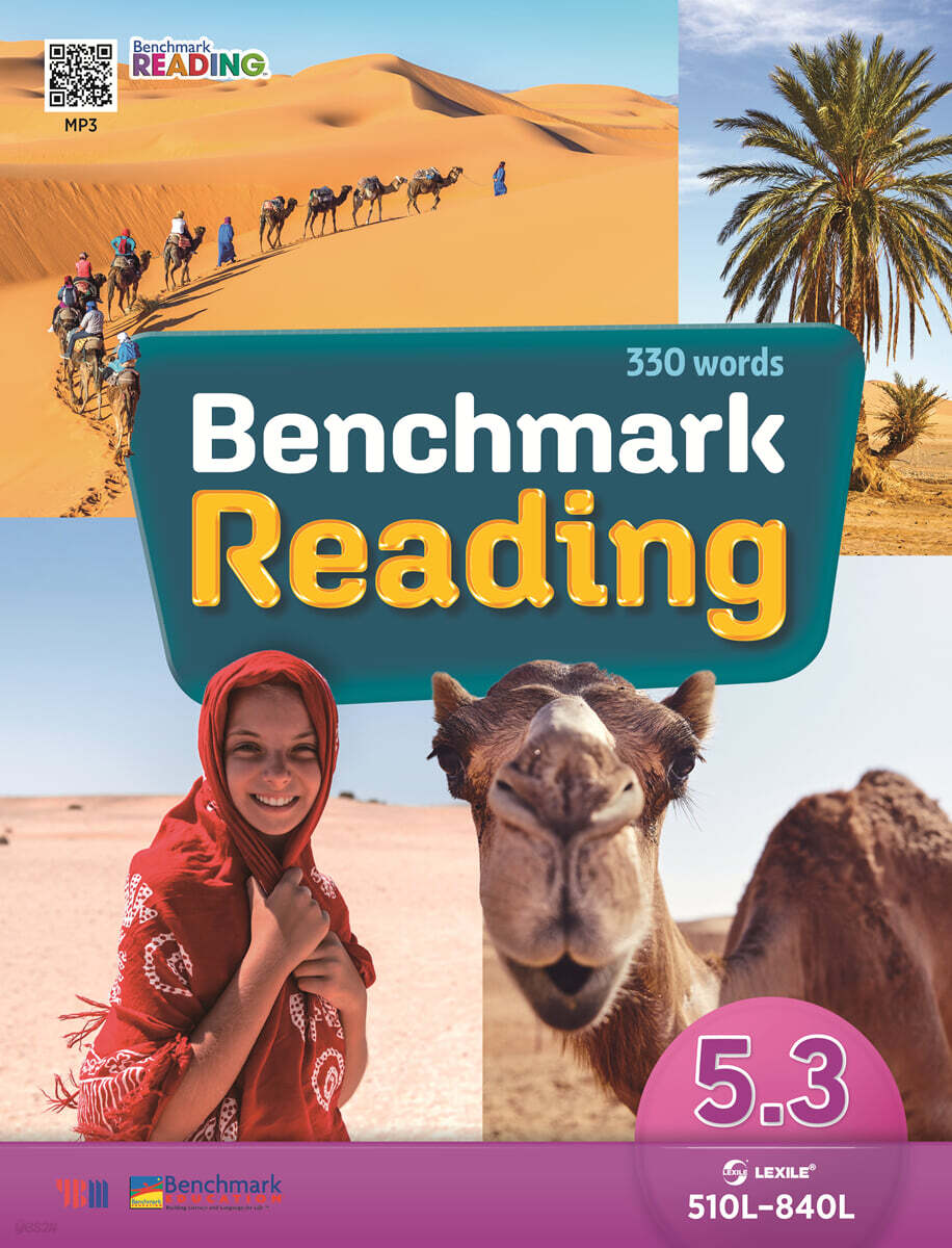 Benchmark Reading 5.3 - 예스24