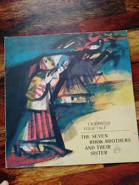 [중고샵] The Seven book brothers and their sister - 예스24