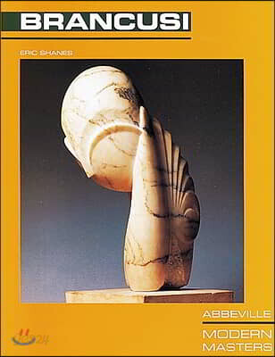 Constantin Brancusi: A Photographic History, 1954-68 - 예스24