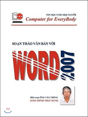 Easy MS Word 2007 - 예스24