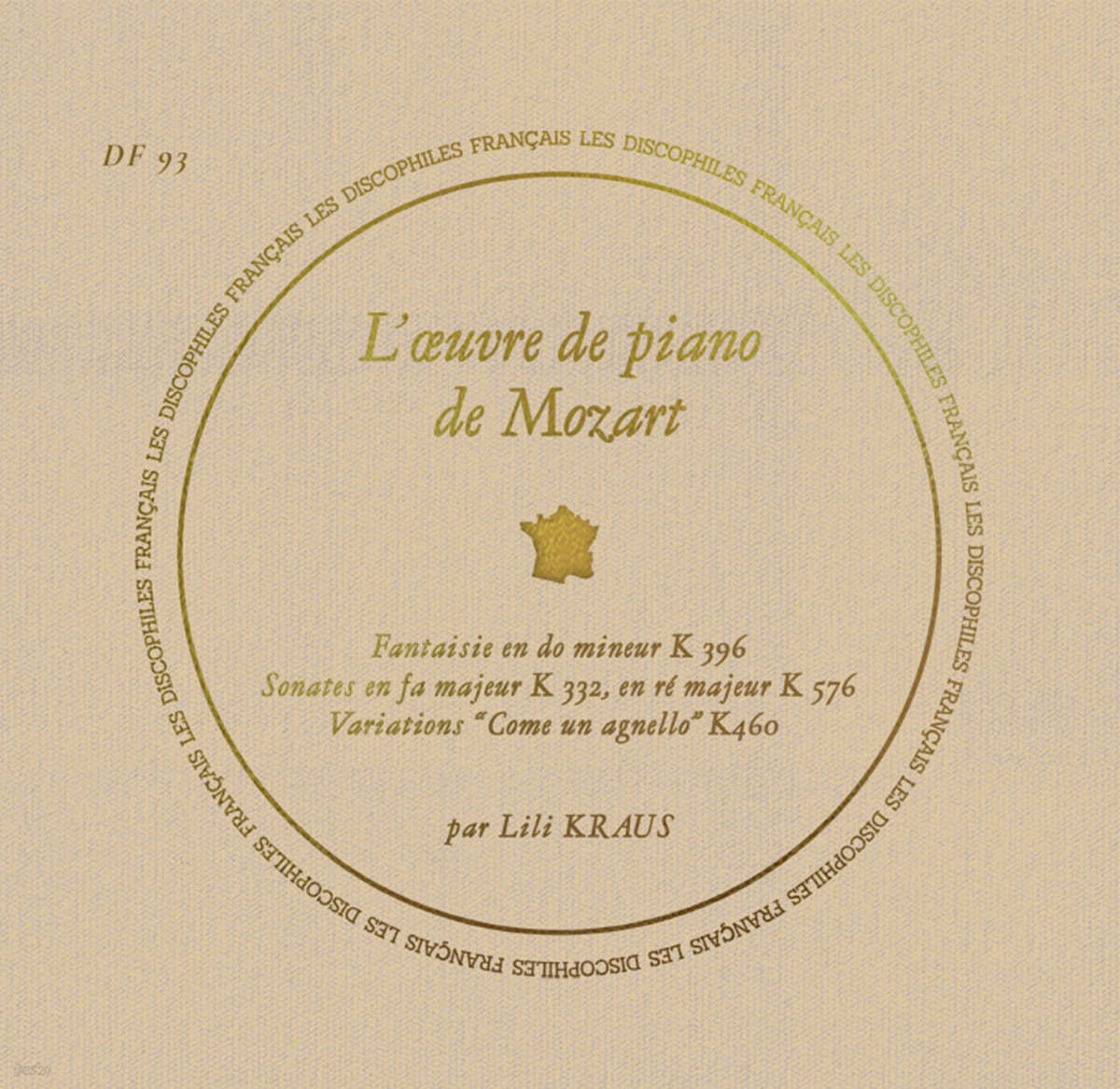Lili Kraus 모차르트: 피아노 소나타 3집 - 릴리 크라우스 (Mozart: Complete Piano Works Vol ...