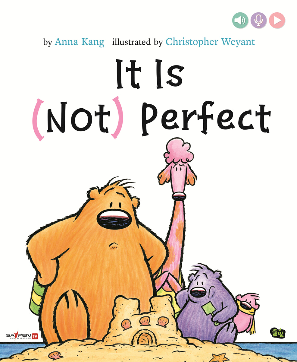 It is (Not) Perfect - 예스24