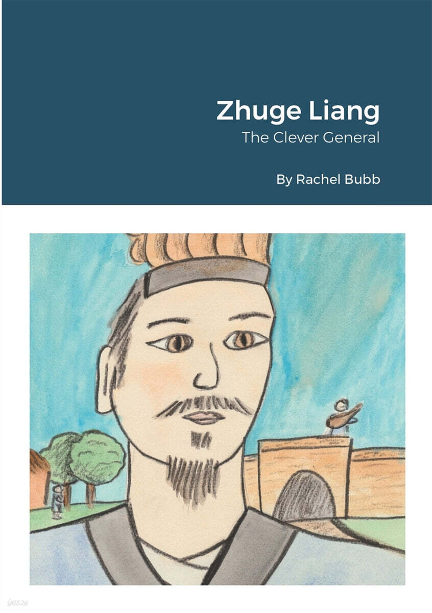 Zhuge Liang: The Clever General - 예스24