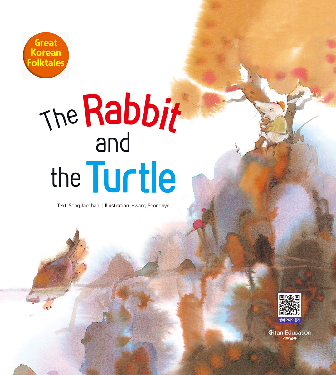 The Rabbit and the Turtle - 예스24