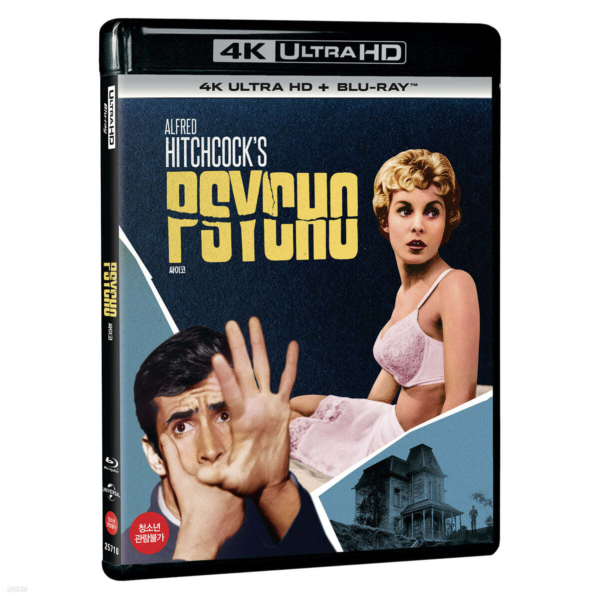 싸이코 (2Disc, 4K UHD+BD) : 블루레이 - 예스24