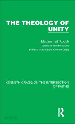 Theology of Unity - 예스24