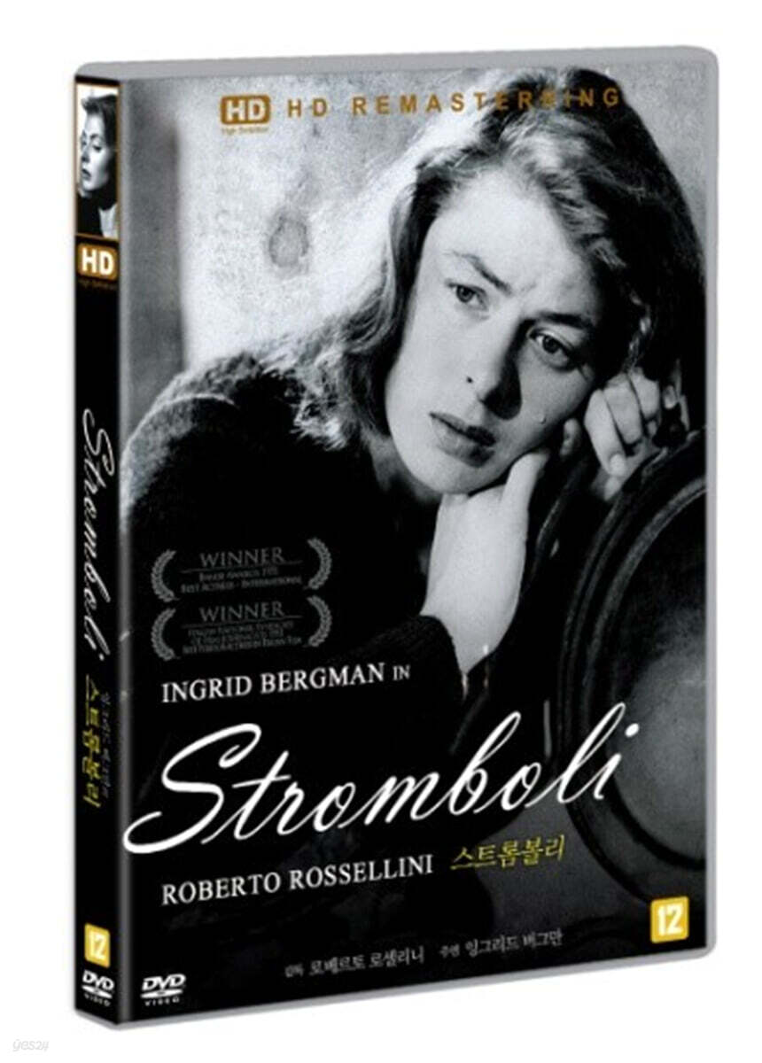 스트롬볼리 HD 리마스터링 (1Disc) - YES24