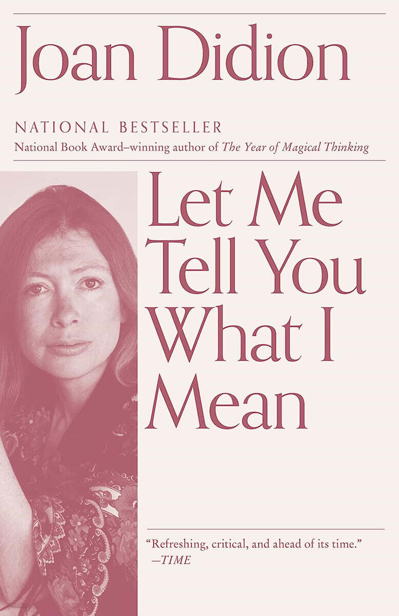 Let Me Tell You What I Mean: An Essay Collection - 예스24
