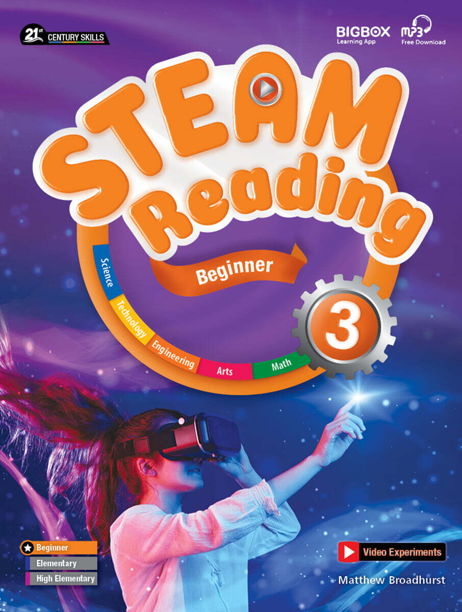 STEAM Reading Beginner 3 - 예스24