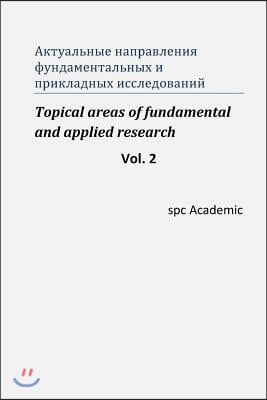 Topical Areas of Fundamental and Applied Research. Vol.2: Proceedings ...