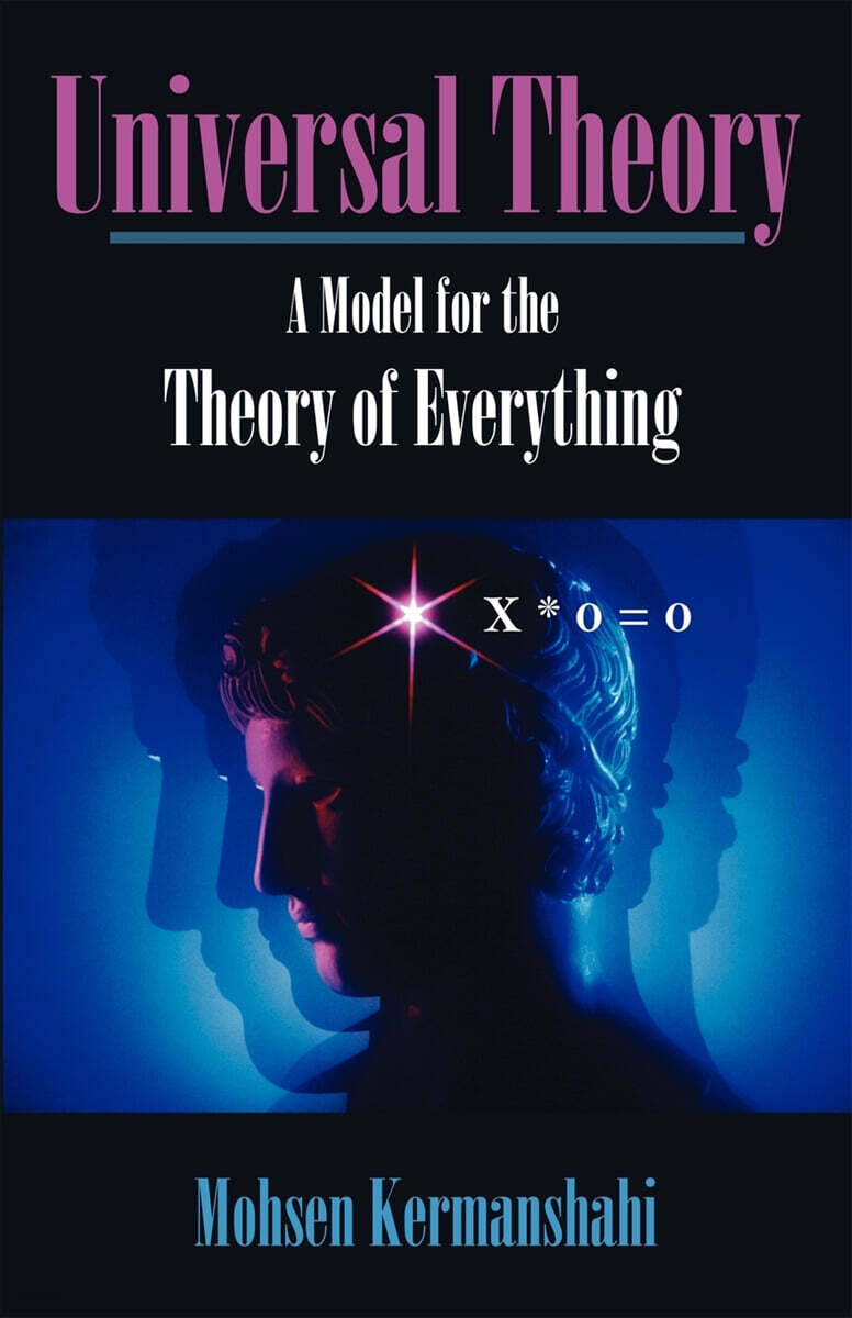 Universal Theory: A Model for the Theory of Everything - 예스24