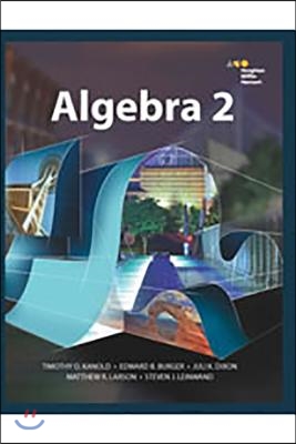 [중고샵] Hmh Algebra 2 2015 - 예스24
