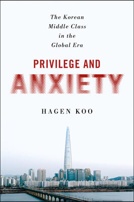 Privilege and Anxiety: The Korean Middle Class in the Global Era - 예스24
