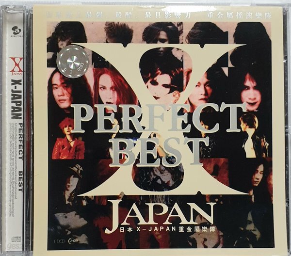 [중고샵] X-Japan - Perfect Best [1DISC] - 예스24