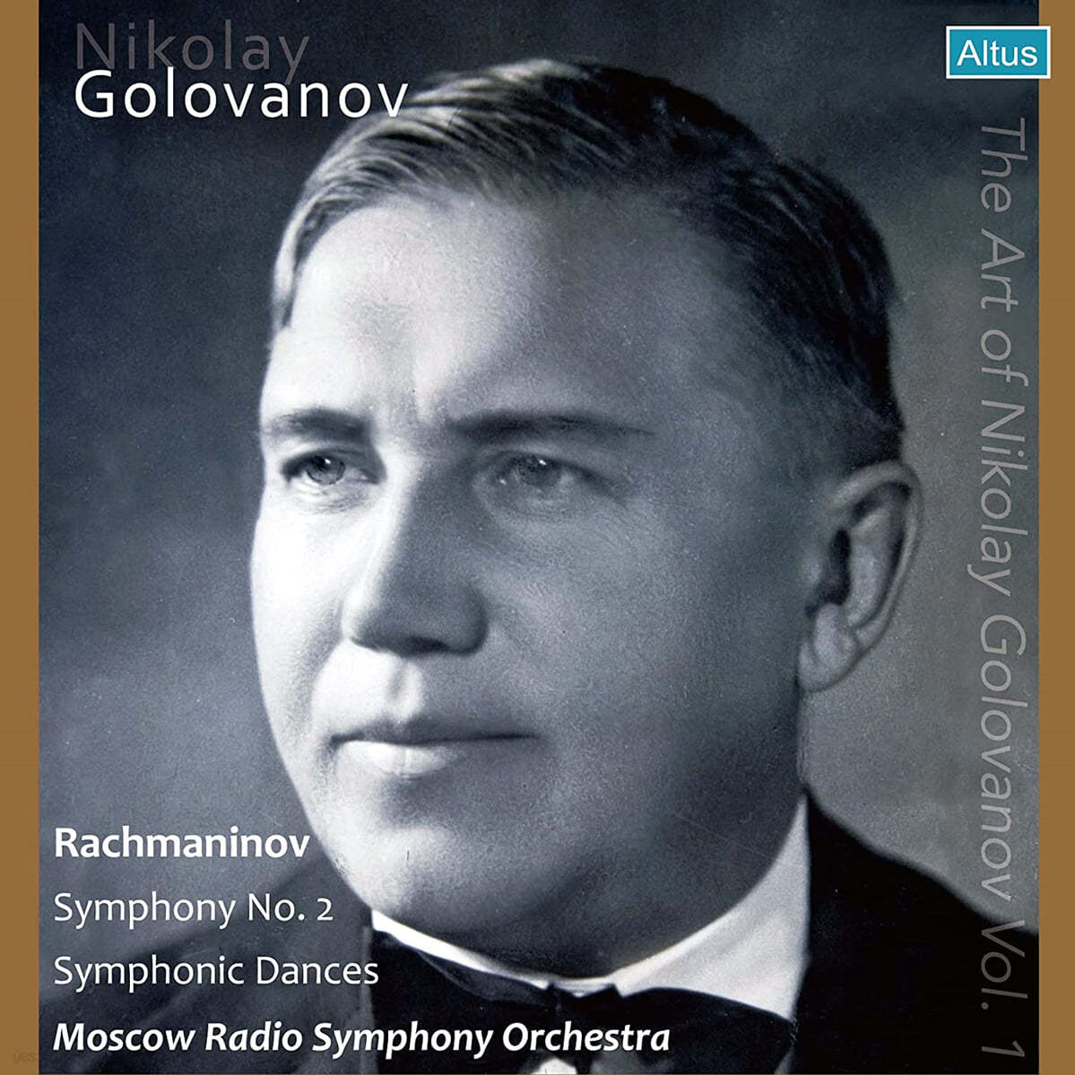 Nikolay Golovanov 골로바노프의 예술 1집 (The Art Of Nikolay Golovanov Vol. 1) - 예스24