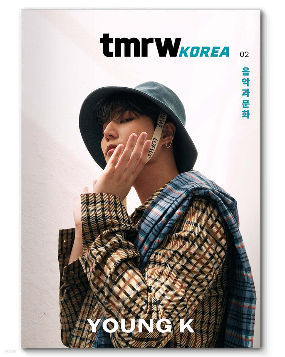 Tmrw Magazine (격월간) : 2021년 DAY6 YOUNG K 커버 - 예스24