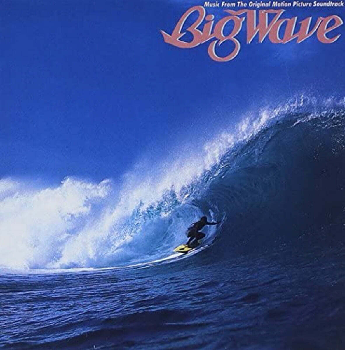Tatsuro Yamashita (타츠로 야마시타) - Big Wave - YES24