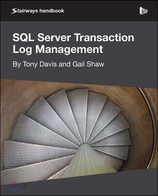 SQL Server Transaction Log Management - 예스24