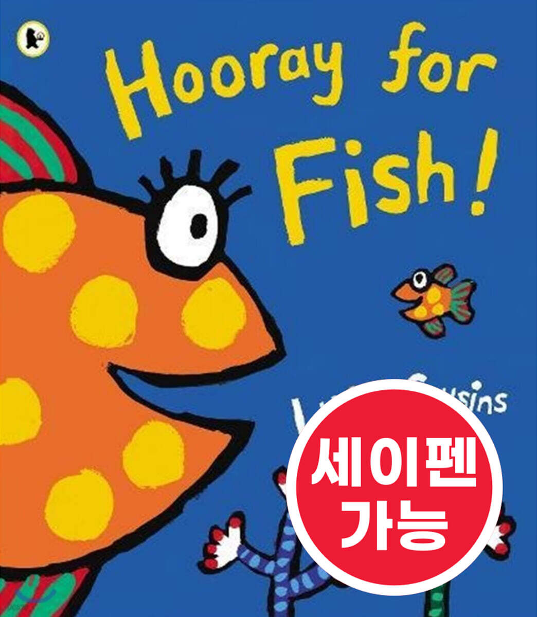 [노부영 세이펜] Hooray for Fish! - 예스24