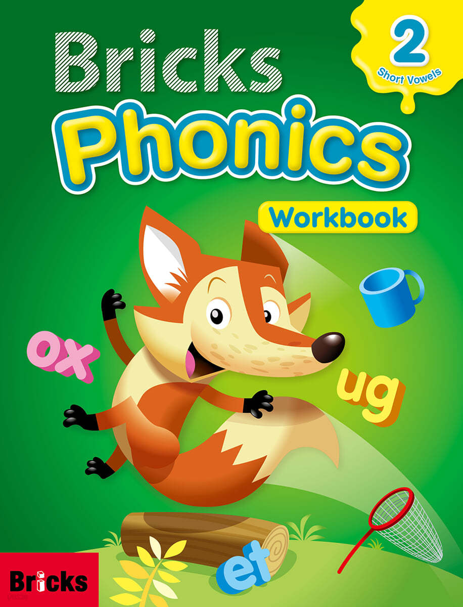 Bricks Phonics Workbook 2 - 예스24