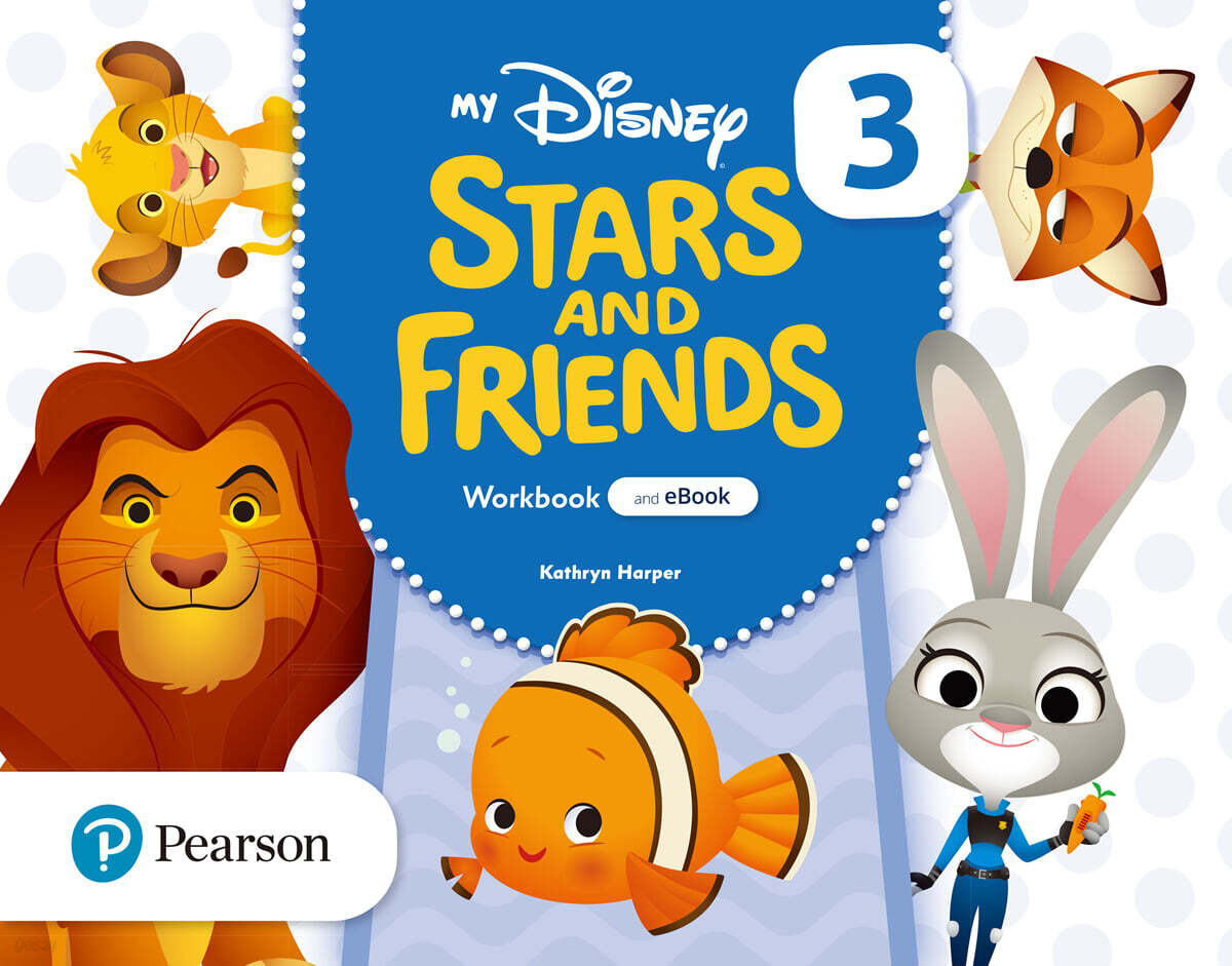 My Disney Stars and Friends 3 Workbook - 예스24
