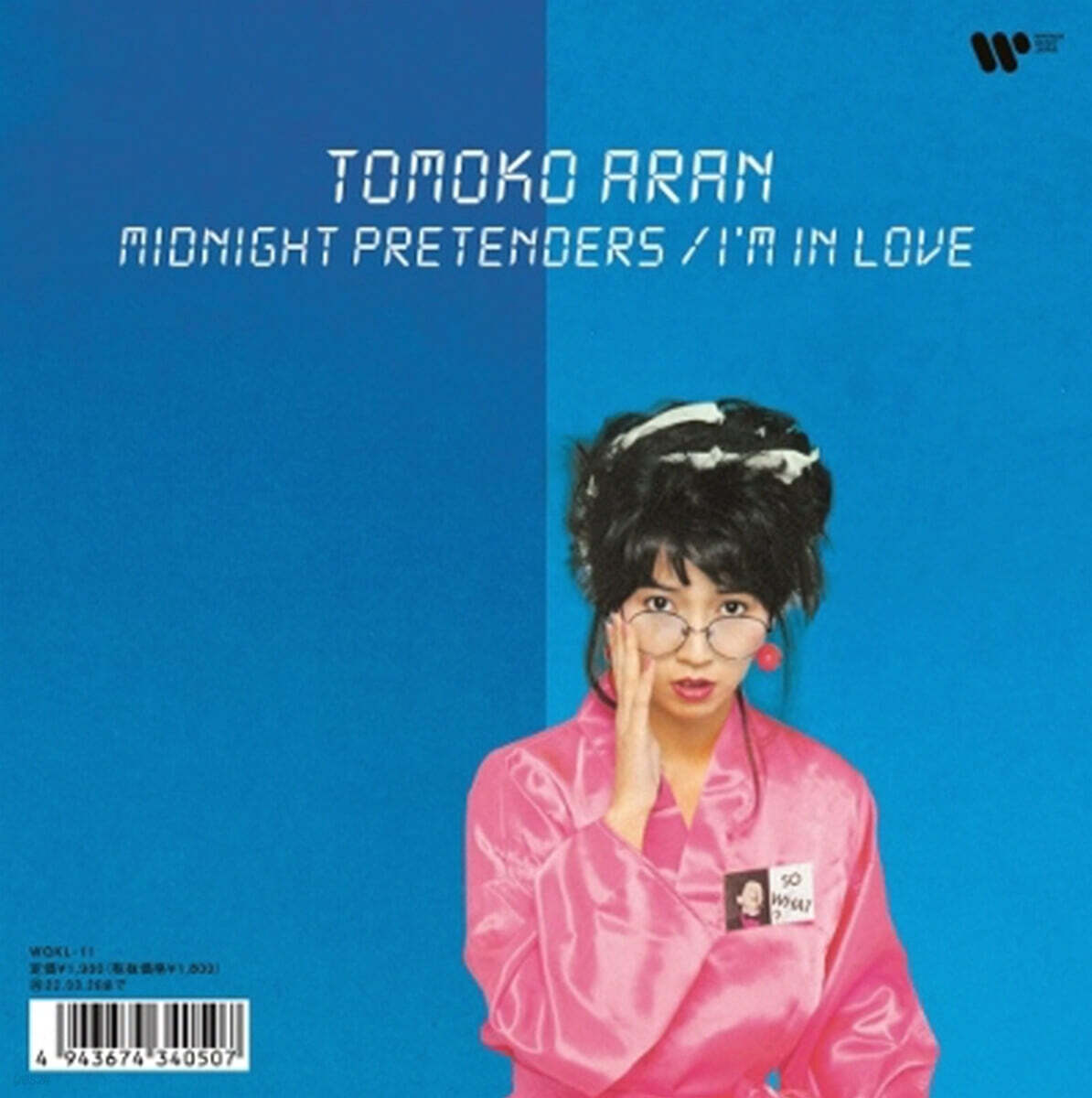 Tomoko Aran (토모코 아란) - Midnight Pretenders / I'm In Love [7인치 핑크 컬러 Vinyl] - 예스24
