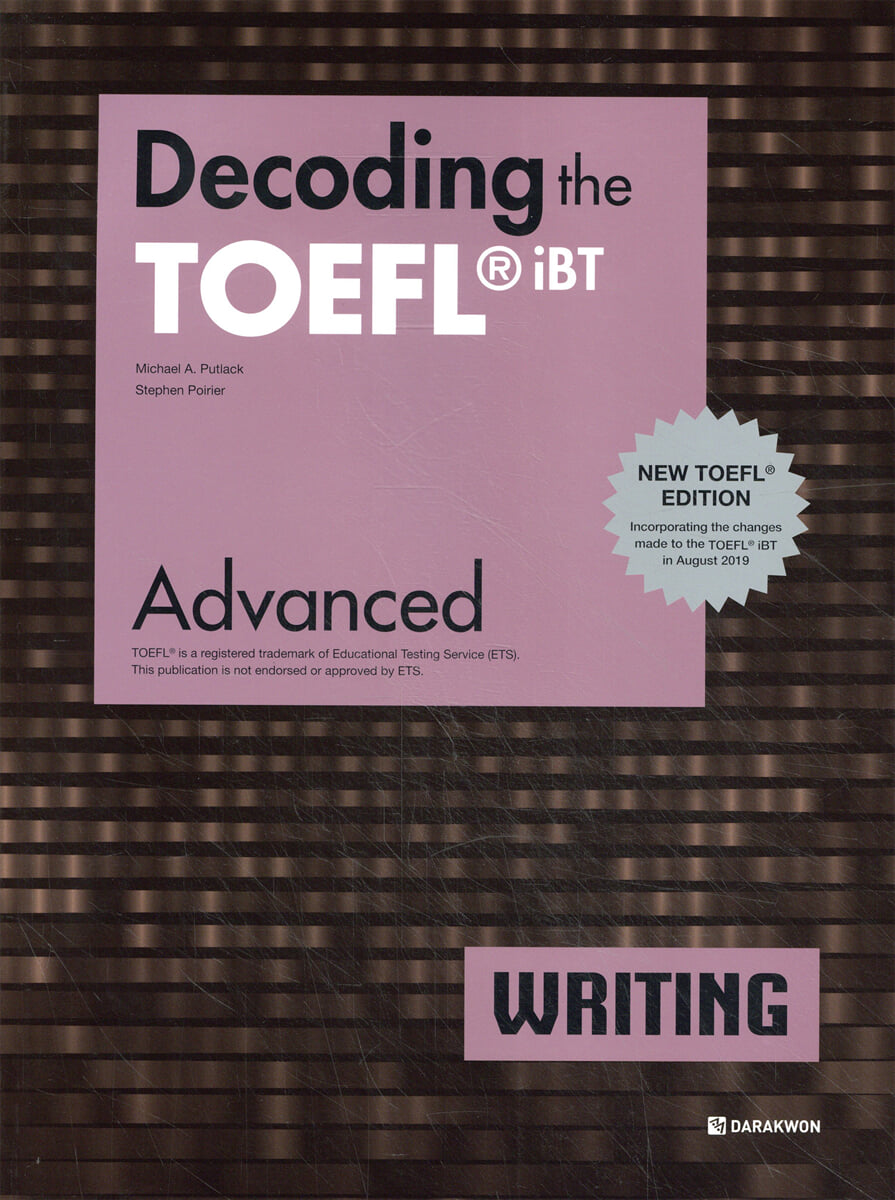 Decoding the TOEFL iBT WRITING Advanced | Stephen Poirier | 다락원 - 예스24