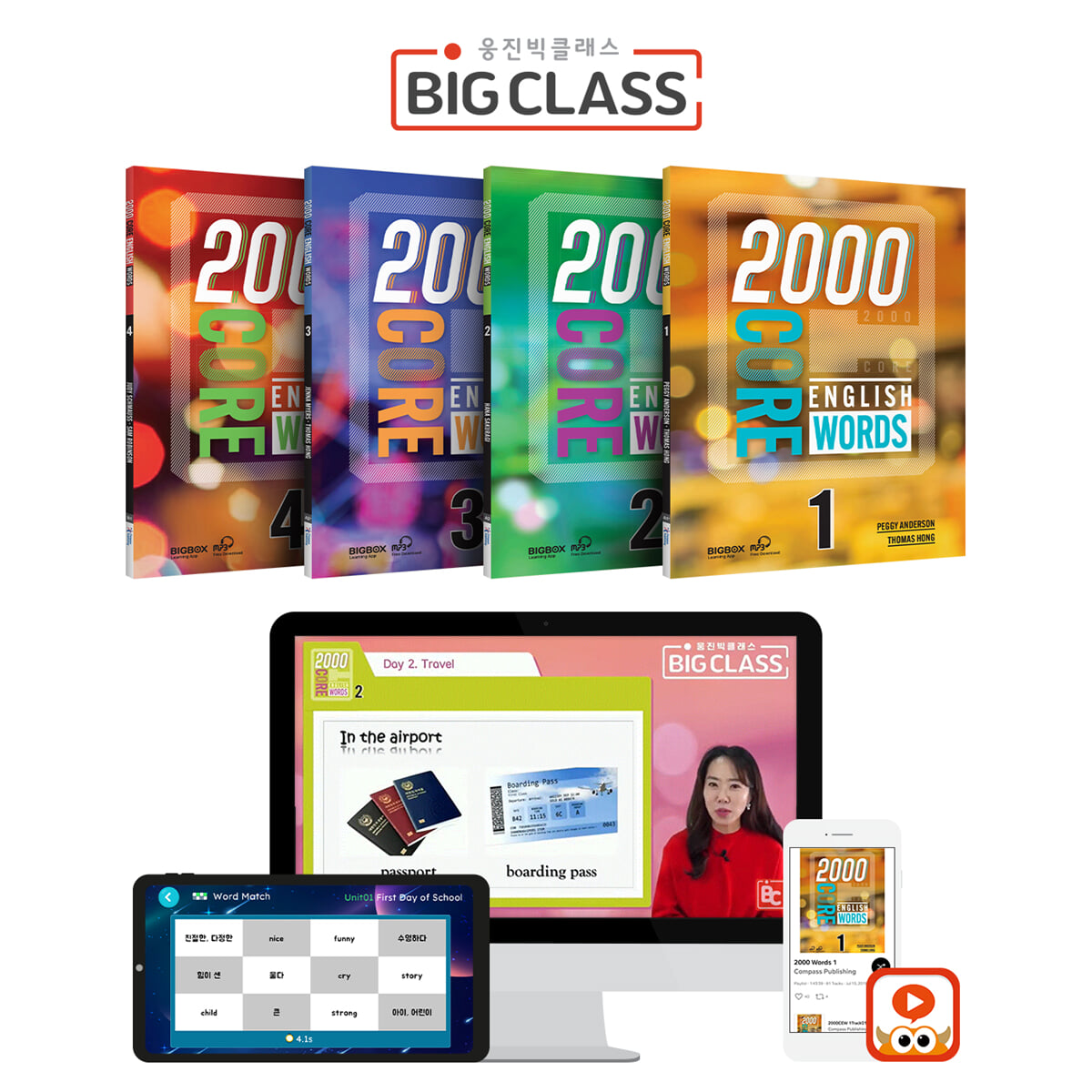  2000 Core English Words 1 4 YES24