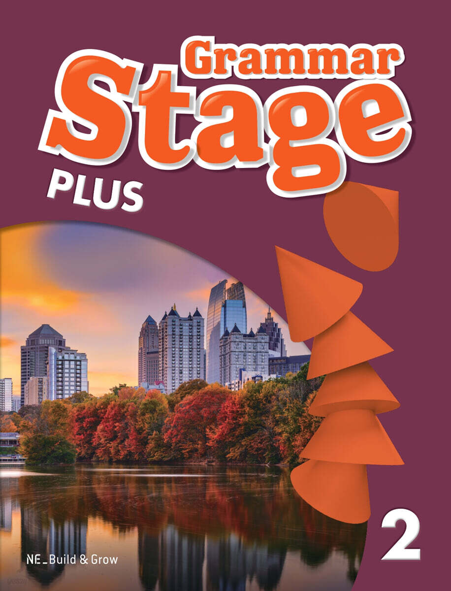 Grammar Stage Plus 2 - 예스24