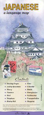 Japanese a Language Map - 예스24