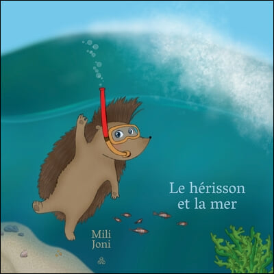 Le herisson et la mer - 예스24